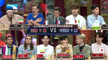 What Chinese TV shows should I watch to learn Chinese? (2020) | CLI