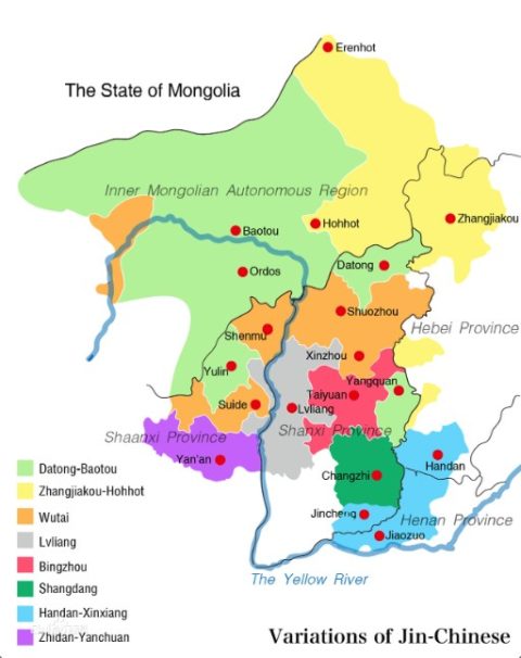 Languages in China | Chinese Dialects | Spoken Chinese Languages