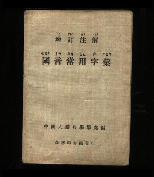 Is Putonghua the same as Mandarin? | What is Putonghua? | CLI